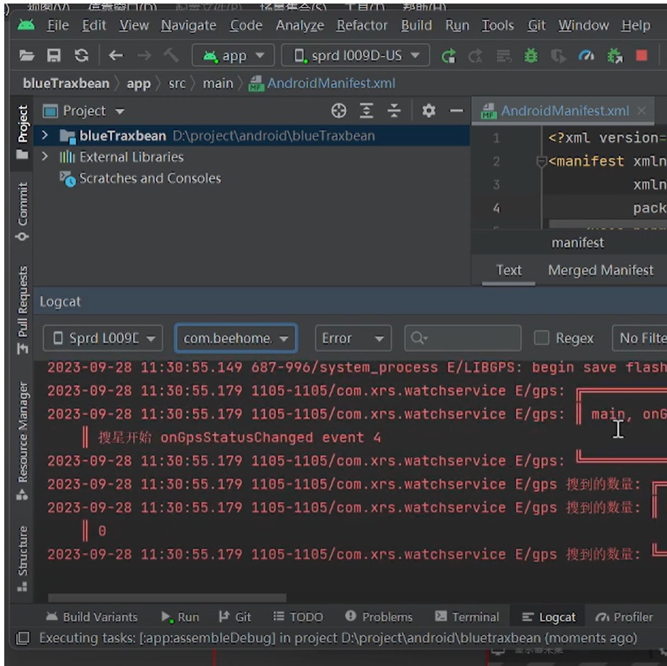 Demo video of install apk in a Android hardware with adb tool ...