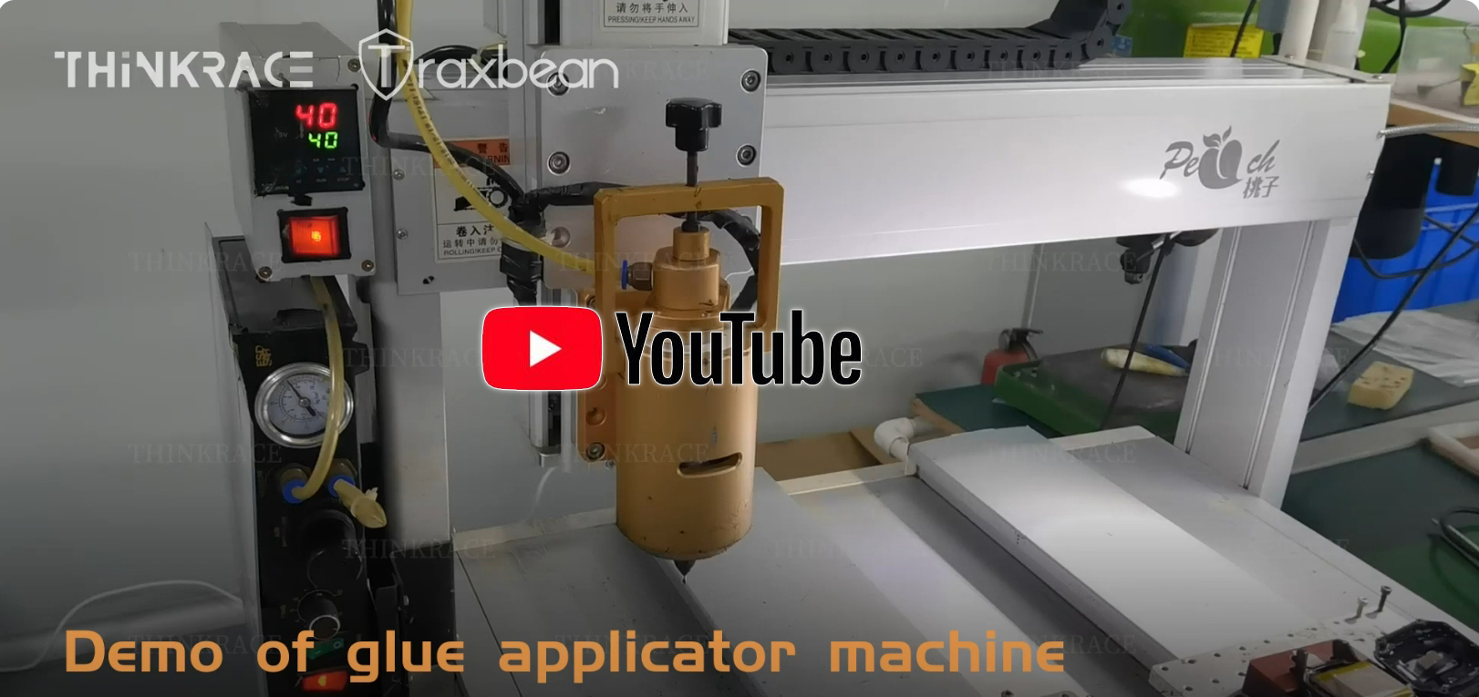 Demo video of waterproof glue applicator machine - ThinkRace Technology